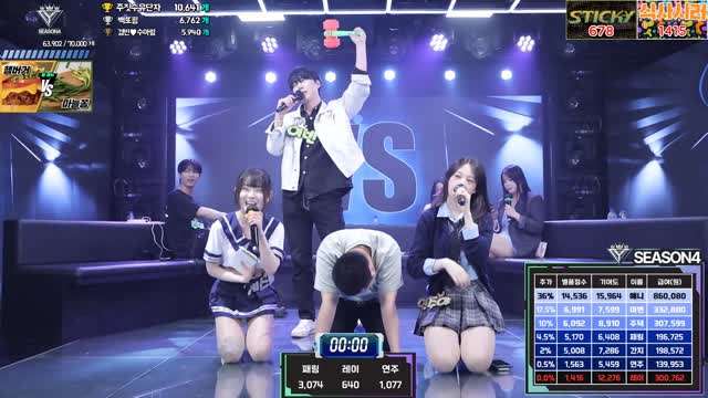 밥줘형 마100 | SOOP VOD