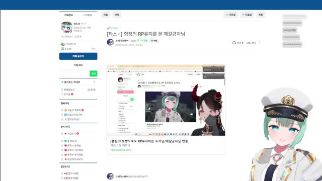 [클립]양도끼의 지독한 rp유지 제갈금자 반응 / 양도끼 반응 | SOOP VOD