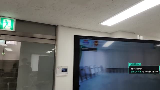 [캐치]jup) | SOOP VOD