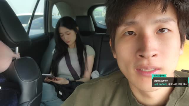 [클립]jup)new걸보러갑니다 | SOOP VOD