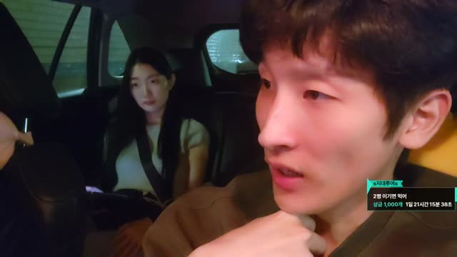 [클립]jup)new걸보러갑니다 | SOOP VOD