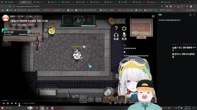 [캐치] 징버거에게 거짓말을 못하는 나나문 - 천양 반응 | SOOP VOD