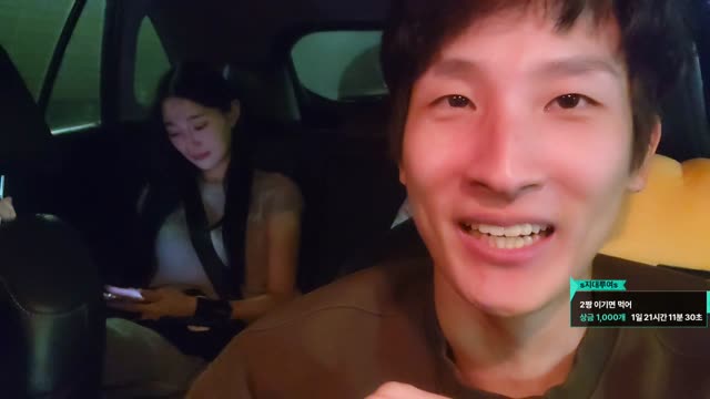 [클립]jup)new걸보러갑니다 | SOOP VOD