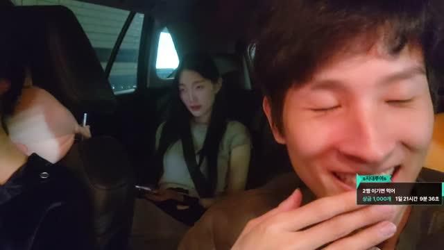 [클립]jup)new걸보러갑니다 | SOOP VOD