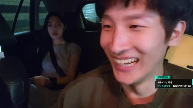 [클립]jup)new걸보러갑니다 | SOOP VOD