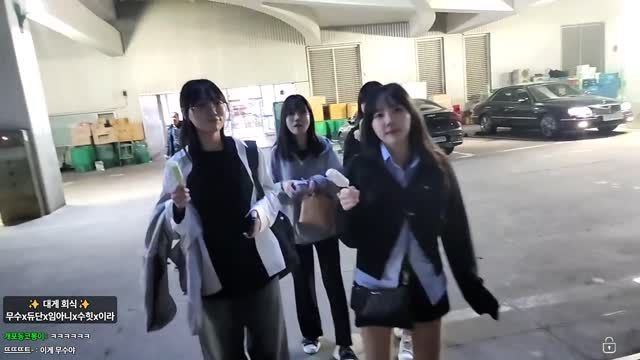 [캐치]봉준 무수x듀단x임아니x수힛x이라333 대게 회식!!! | SOOP VOD