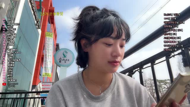 [클립] 원뚜뚜♥에게 별풍선 522개 선물 | SOOP VOD