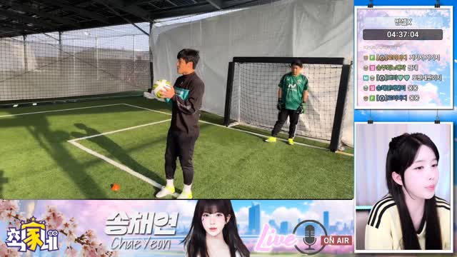 [클립] 송채연♥에게 별풍선 406개 선물 | SOOP VOD