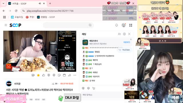 [클립] 혜빈에게 별풍선 187개 선물 | SOOP VOD