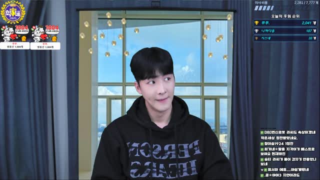 [클립] 채현준에게 별풍선 187개 선물 | SOOP VOD