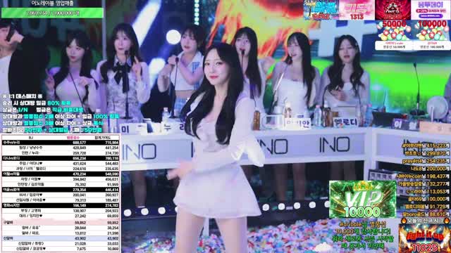 [클립] [BJ]김인호에게 별풍선 30000개 선물 | SOOP VOD