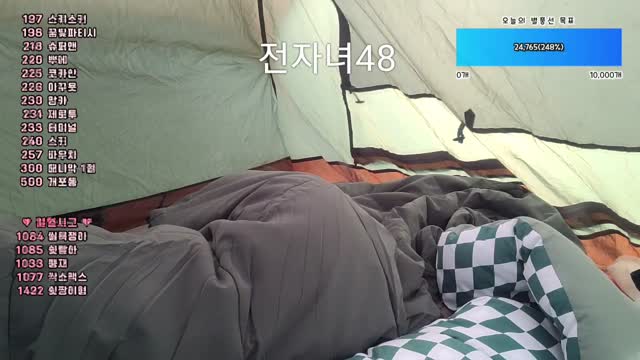 [클립] 뽀득이♡에게 별풍선 1486개 선물 | SOOP VOD