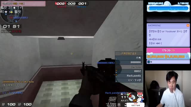 [캐치]으씌 무한w | SOOP VOD