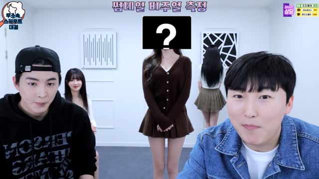 [클립]씨나인 vs 최가네 스카우터 대결 존예들 발굴했습니다 | SOOP VOD