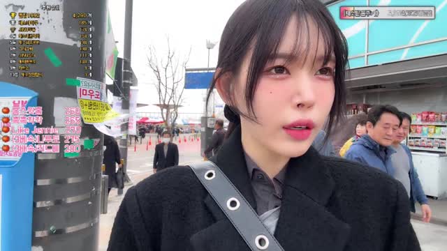 [클립] ♡채소에게 별풍선 476개 선물 | SOOP VOD