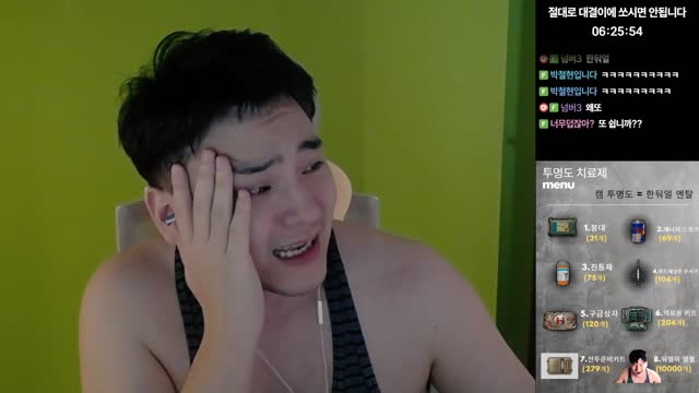 [캐치][데빌즈] 7시 [둬]이호배 4회차 에스더95 한둬얼 세리아 유혜미 | SOOP VOD