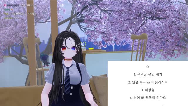 [클립]우왁굳 유입 계기 Q&A | SOOP VOD