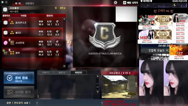 이쁜우리누나 | SOOP VOD