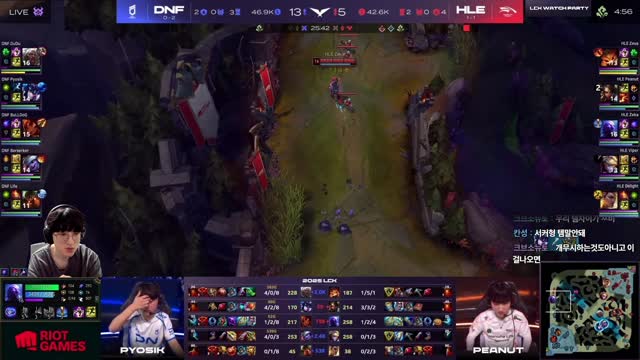 [클립]최기명 DNF vs HLE 든프릭스 응원방 | SOOP VOD
