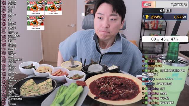[클립] BJ가왕♪에게 별풍선 170개 선물 | SOOP VOD