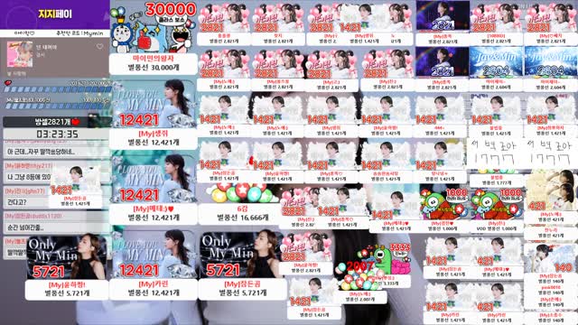 [클립] 마이민♡에게 별풍선 1421개 선물 | SOOP VOD