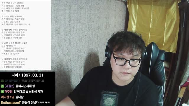 [클립]허추인 - 너를 위해 | SOOP VOD