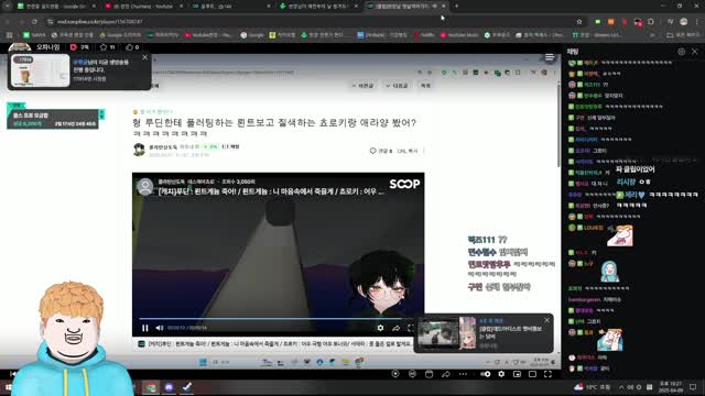 [클립]천양의 왁굳형 선물 | SOOP VOD