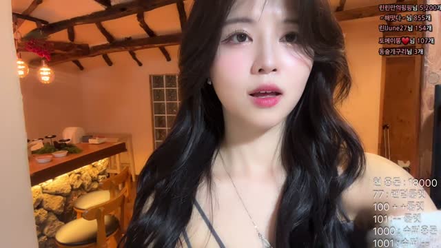 [클립] 린린이♥에게 별풍선 1477개 선물 | SOOP VOD