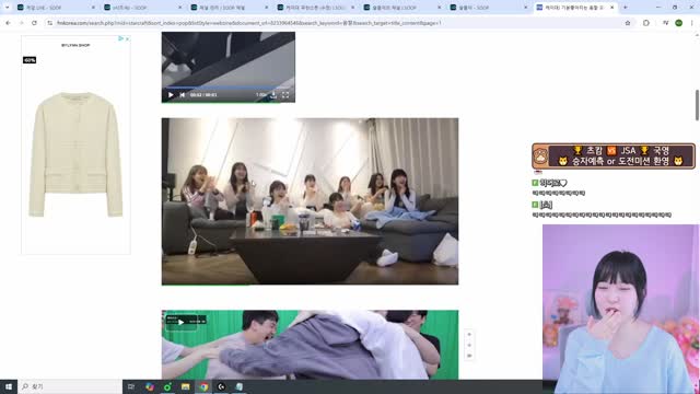 [클립] 슬돌이에게 별풍선 1432개 선물 | SOOP VOD
