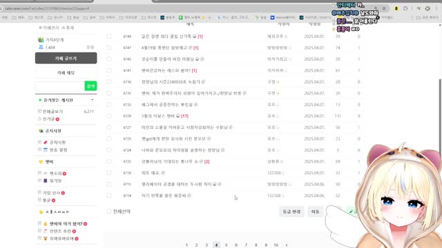 [클립][햇비] 엘베공겜 유리멘탈 제갈금자와 기존쌔 예다를 보는 햇비 | SOOP VOD