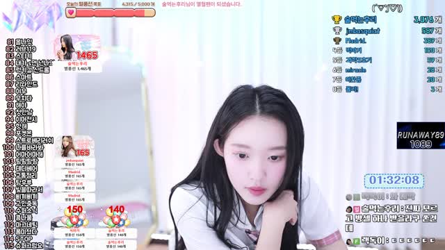 [클립] 눈또에게 별풍선 1465개 선물 | SOOP VOD