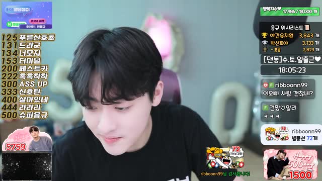 [캐치]연응규 - 사쿠란보[72] | SOOP VOD