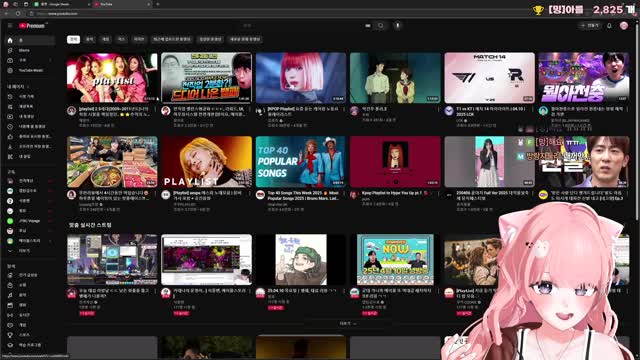 [클립] 한아밍에게 별풍선 132개 선물 | SOOP VOD