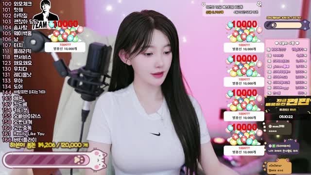 [클립] 하온♡에게 별풍선 445개 선물 | SOOP VOD
