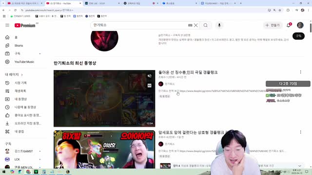 (1/2)암세포도 암에 걸렸다는 이상호 갱플 리뷰하는 만기퇴소 / 이상호 반응 | SOOP VOD