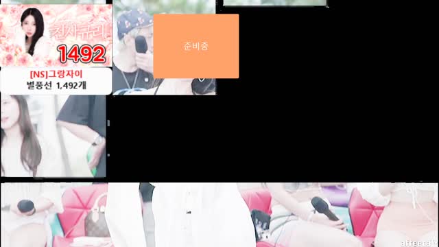 [클립] 박규리♥에게 별풍선 192개 선물 | SOOP VOD