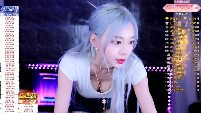 [클립]1190방셀 아직도 헤매니?내가 정배야 | SOOP VOD