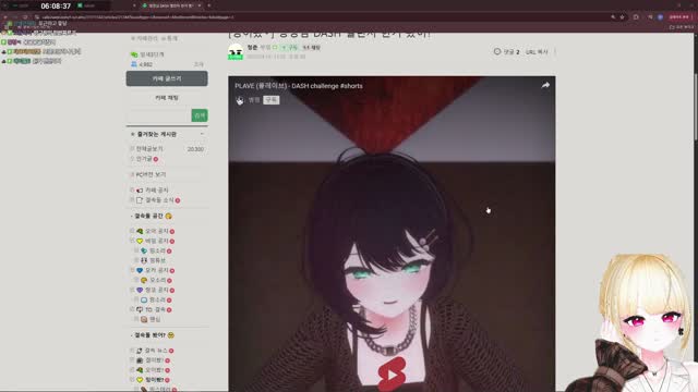 [클립] 빙밍 DASH 챌린지 / 바밍 반응 | SOOP VOD