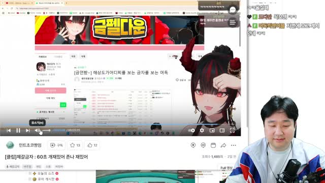 60초 대결하고싶은 제갈금자가 가소로운 머독 | SOOP VOD
