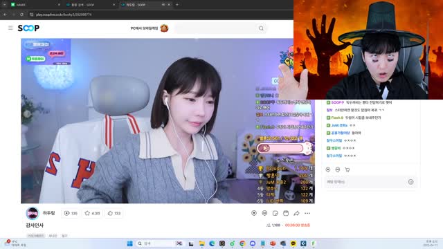 [클립][씨나인] 두링아 기웃거리지말고 깔끔하게 사라져라 | SOOP VOD