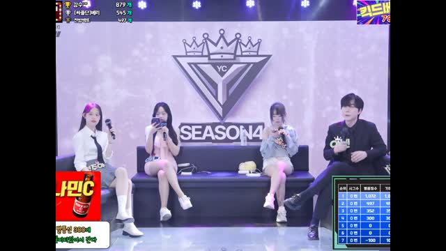 [캐치][YC]흑화레이 오로나민C😆 | SOOP VOD