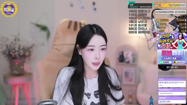 [클립] 온다옹에게 별풍선 2845개 선물 | SOOP VOD