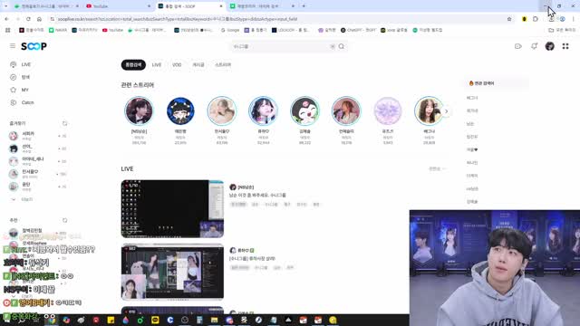 [클립] [NS남순]에게 별풍선 109개 선물 | SOOP VOD