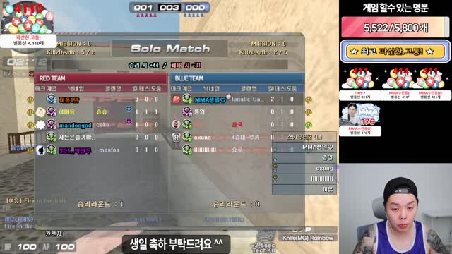 [클립] MMA수련중에게 별풍선 176개 선물 | SOOP VOD