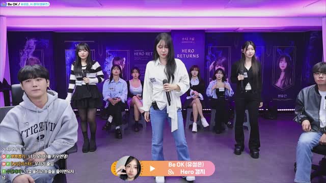 [클립]엔뮤즈 - Be ok | SOOP VOD