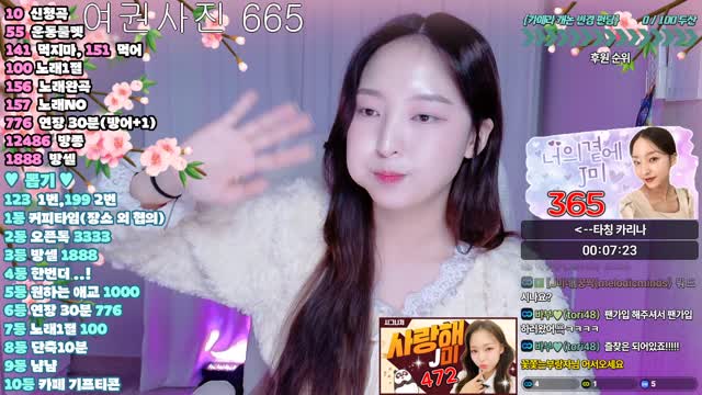 [클립] J미에게 별풍선 365개 선물 | SOOP VOD