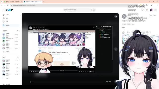 [클립]567567 | SOOP VOD