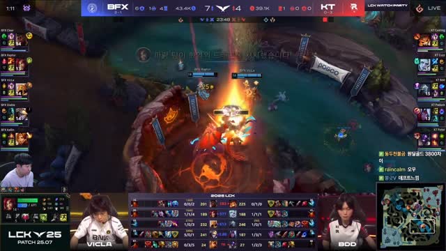 [캐치]김민교x칸 LCK BFX vs KT 레전드매치업 2세트#LckWatchParty | SOOP VOD