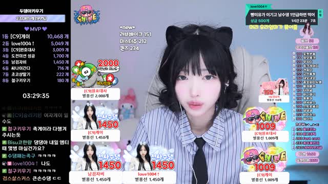 [캐치][씨나인] 뉴수댕^_^ 뉴시그151 212 | SOOP VOD