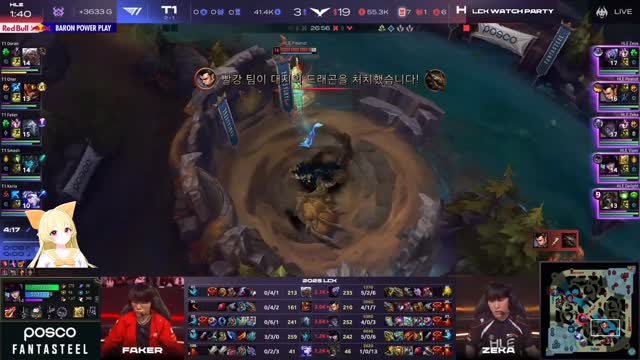 [캐치]새라새라 T1vsHLE T1!!!!!!!!2세트#LckWatchParty | SOOP VOD